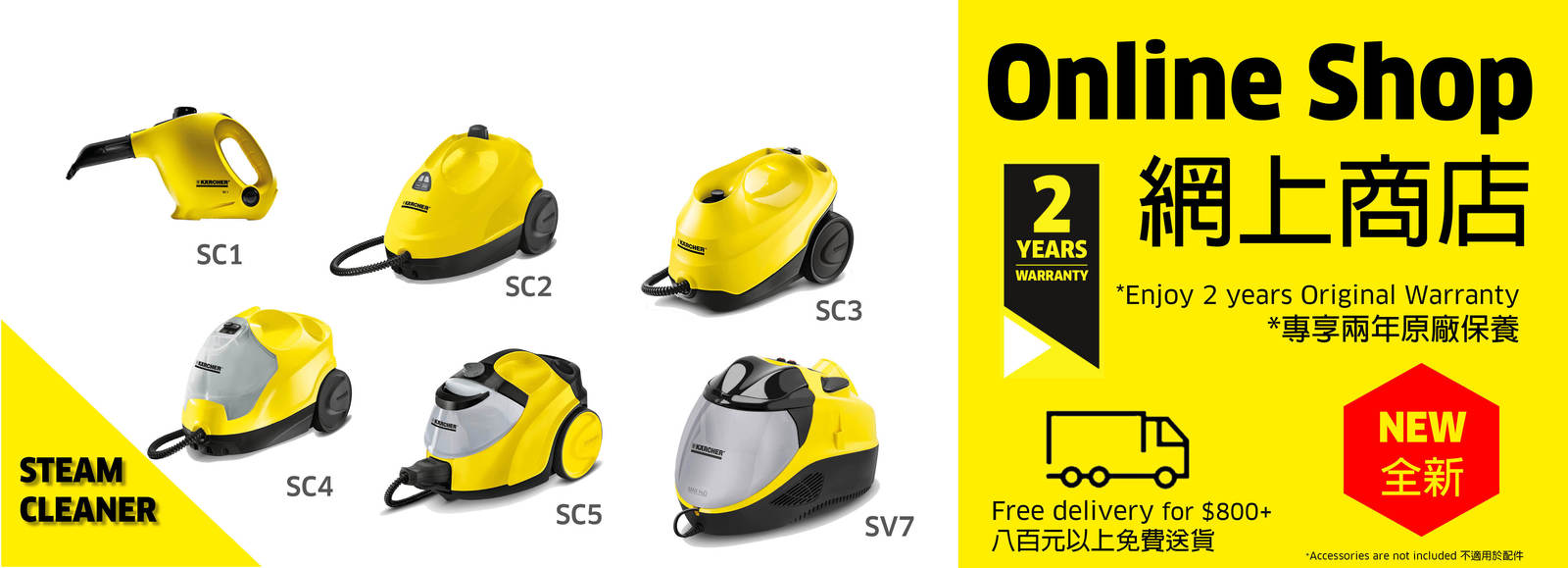 Welcome to Kärcher Hong Kong | Kärcher